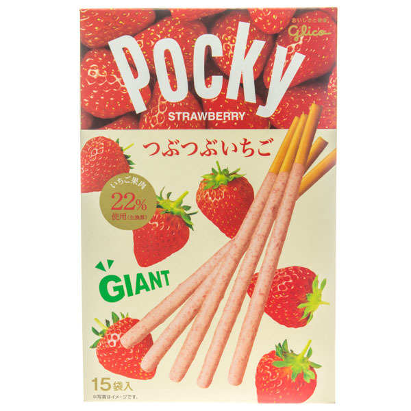 Pocky Strawberry Box