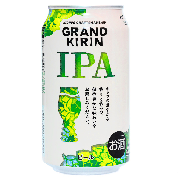 Kirin Ipa: グランドキリン インディアペールエール – OHMZAW