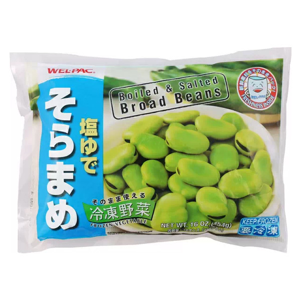 Soramame Sl | ソラマメ 育て方 冬越し | Botbird – IBZN