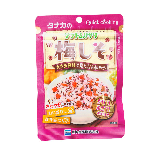 Tanaka Ume Plum & Shiso Perilla Leaf Soft Furikake Rice Seasoning, 28