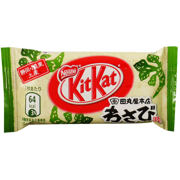 Nestle Kit Kat Fun Size Nutrition Information | Besto Blog