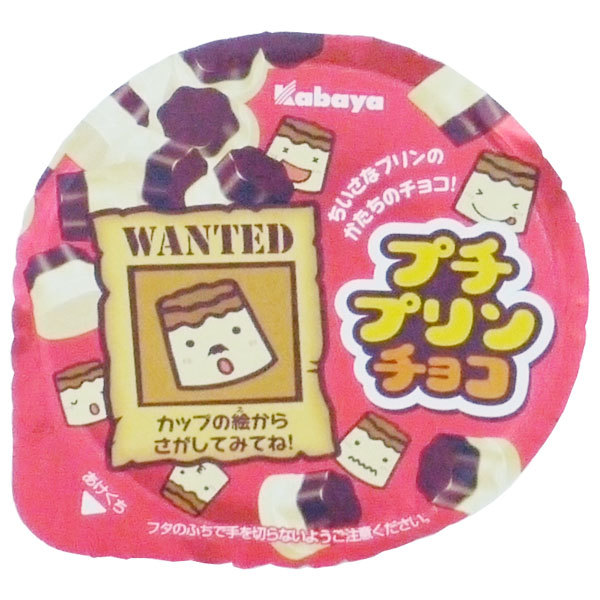 カバヤ プチプリンチョコ, 34 g - Japan Centre - チョコレート